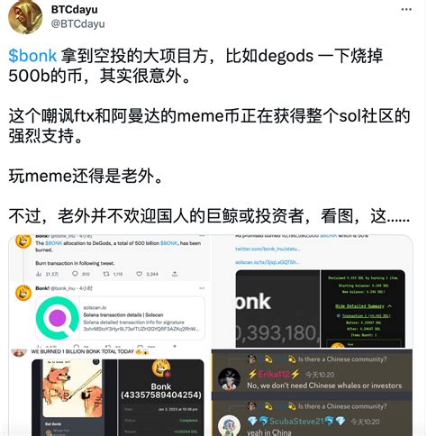 30天，我用25万赚到450万 — 0xd8d97375