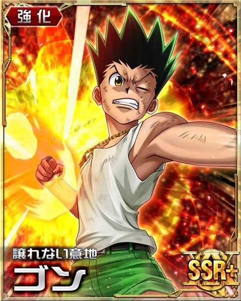 Image Gon Freecss Death Battle Wiki Fandom Powered By Wikia