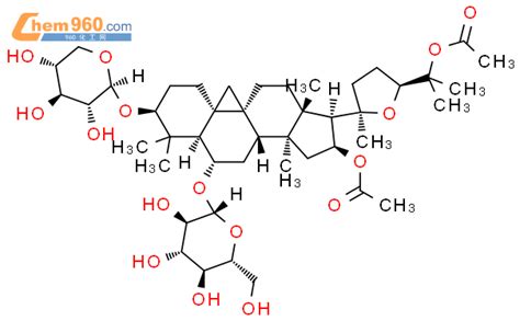 452919 90 3 16 25 Diacetate cyclosiversioside FCAS号 452919 90 3 16 25
