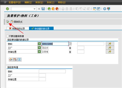 Solved Mmscmass Sap Community
