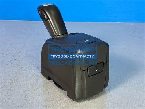 Селектор переключения передач для грузовиков Volvo FH4 10.30.048 EBS ...