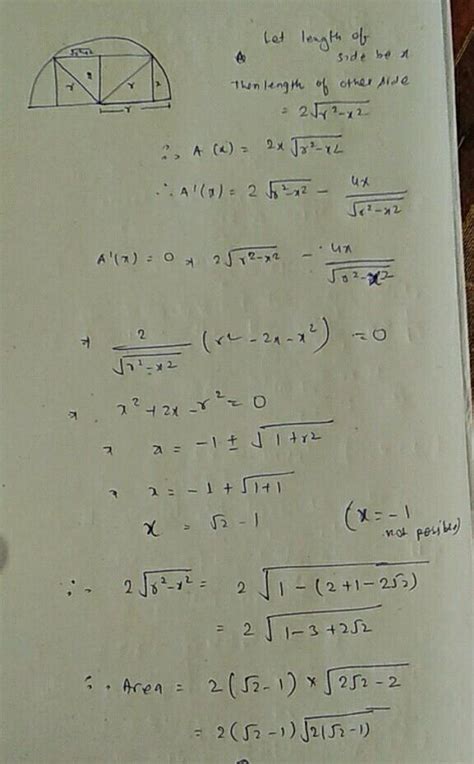 Space Is Maximum What Is The Largest Size Of A Rectangle That Can Be