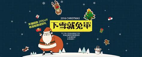 深色背景圣诞之夜背景图片素材下载 图片编号qegknerx 免抠素材网