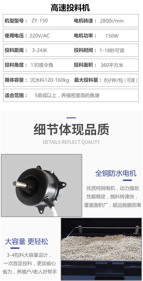 鱼塘自动投料机喂料机投饵机无料停机投饲机自动喂鱼机 阿里巴巴