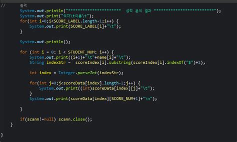 java 과목별 점수 합계 평균 구하기 예시 설명