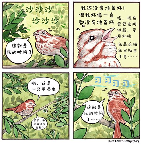 【我能有什么坏心思呢】整点薯条 哔哩哔哩
