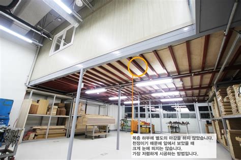 아파트형공장복층공사 공장인테리어 공장복층공사 복층사무실 네이버 블로그
