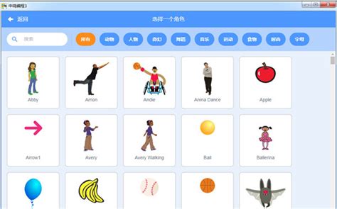 中鸣编程3 0下载 中鸣编程ZMROBO 官方版v3 2 24 下载 当游网