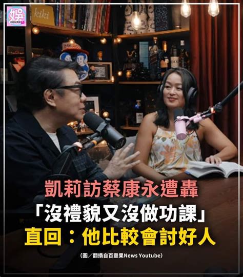 前幾天有一個員工跟我說我的個性比較直白接著他對我表現得非常無禮甚至有點不尊重我當時跟他說做人不能這樣這樣不好他卻回我這樣
