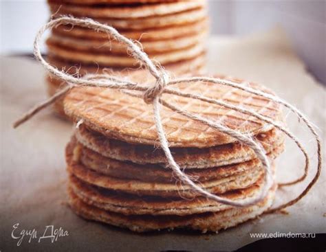 Голландские вафли. Ингредиенты: сливочное масло, сахар, яйца куриные ...