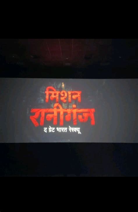 Lalit Kumar Sahu On Linkedin Underground Underground Nature Rescue Miners Mr