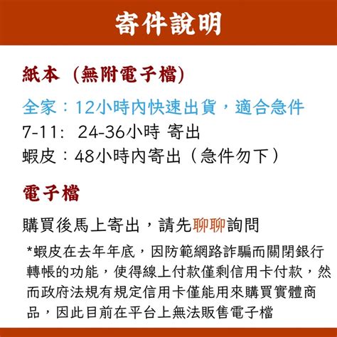 金融市場常識與職業道德「題庫全」113年最新版 超高效率刷題 金融道德 金融常識 常識與道德 題庫 證照 蝦皮購物