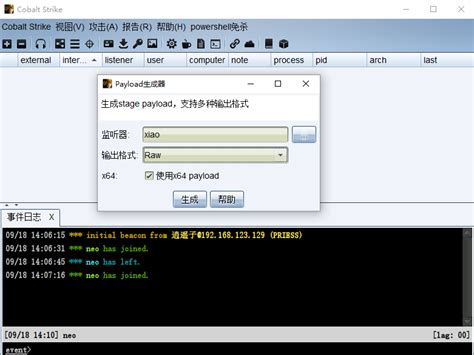 Cs免杀 完美绕过360 腾讯 腾讯云开发者社区 腾讯云