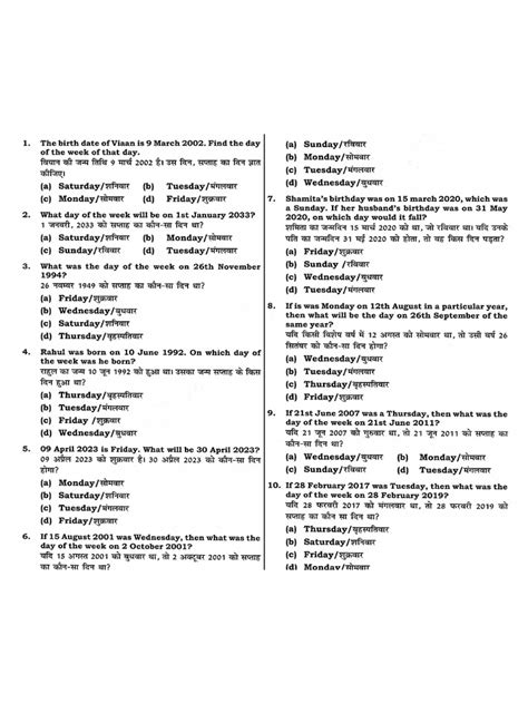 Calendar Class Sheet Pdf