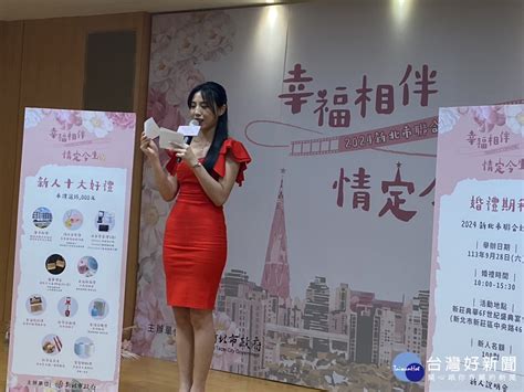 新北聯合婚禮報名開始 限量百對送金項鍊再抽金對戒及家電 蕃新聞