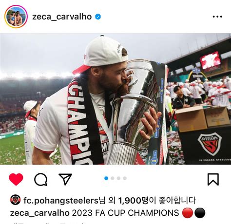 제카 인스타에 축하 댓글 남긴 브라질 큰형 세징야 국내축구 에펨코리아