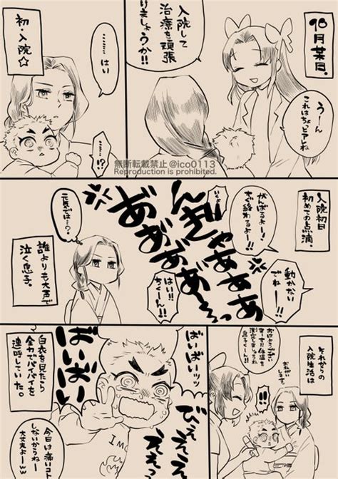 【実録育児】誰よりも元気な1歳児🔥 白あきら さんのマンガ ツイコミ仮