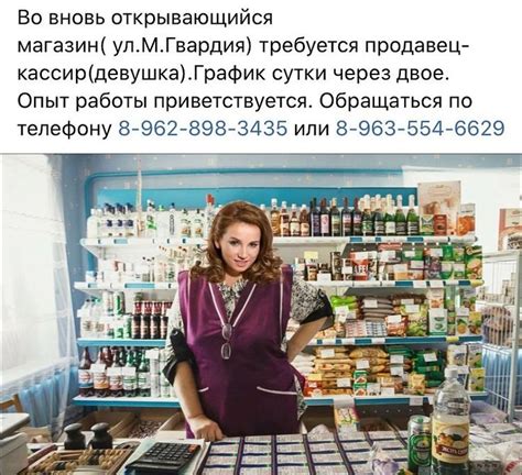 Нажми на подписывайся и будь в курсе новых вакансии 📢 Помоги близкому