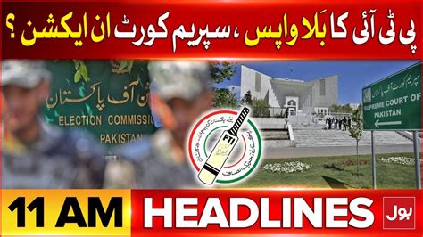 Pti Bat Symbol Case Bol News Headlines At 11 Am Election Commission