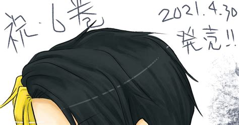マッ腐ル 【マッシュル⑯】レインとフィンレイ さいとうのマンガ 漫画 フィンレイ Pixiv