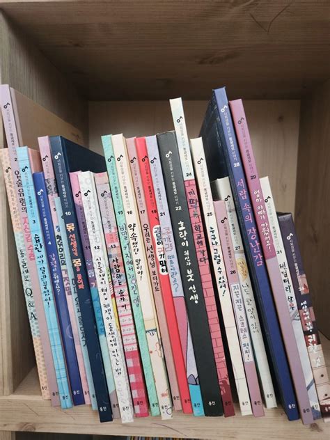 사회성을 키우는 동글세모이야기 당근 중고거래