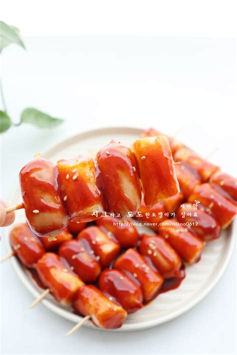 소떡소떡 소스 만들기 가래떡 요리 떡꼬치 소스 만들기 매콤달콤 떡꼬치 양념 네이버 블로그
