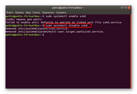 Установка Ssh Server в Ubuntu