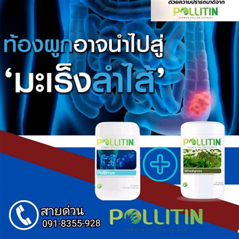 👨‍🔬 โรคลำไส้อักเสบเรื้อรัง Inflammatory Bowel Disease Ibd แบ่งออกเป็น