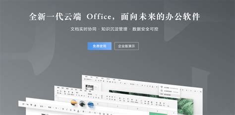 笔记APP软件用哪款整理 款有特点的笔记APP软件 老部落