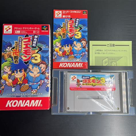 未使用 新品未開封極美品 SFC スーパーファミコン がんばれゴエモン3 獅子重禄兵衛のからくり卍固め KONAMI 1円スタート