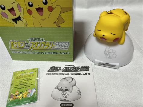 Yahooオークション ポケットモンスター ピカチュウ おやすみルーム