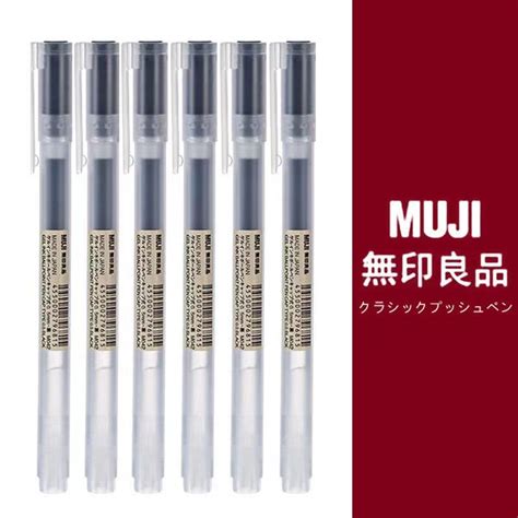 Muji