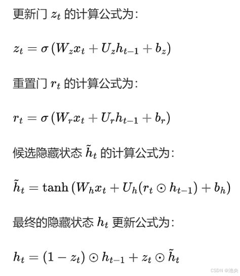 Bigru：双向门控循环单元在序列处理中的深度探索 技术栈
