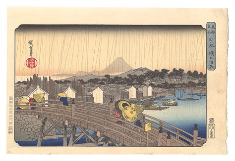 広重初代東都名所 日本橋之白雨復刻版 山田書店美術部オンラインストア
