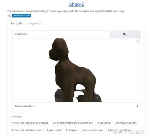 OpenAI开源了Shape E一个利用文本 图片进行3D建模的模型 知乎