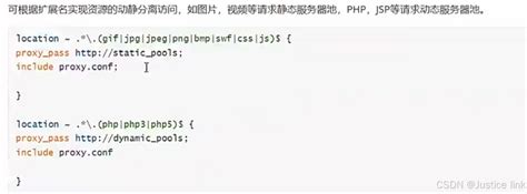 nginx负载均衡 nginx配置负载均衡多个地址 csdn博客