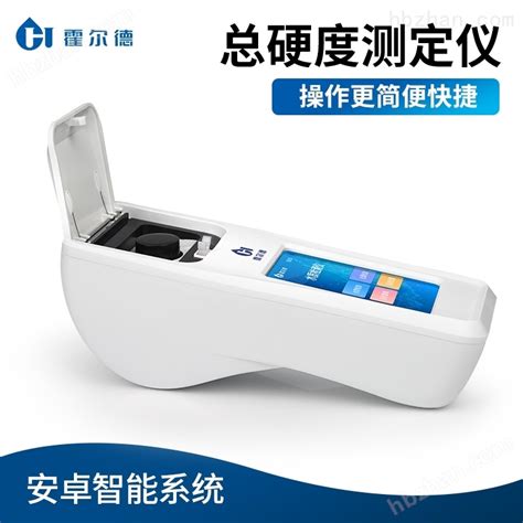 水质总硬度检测仪 环保在线