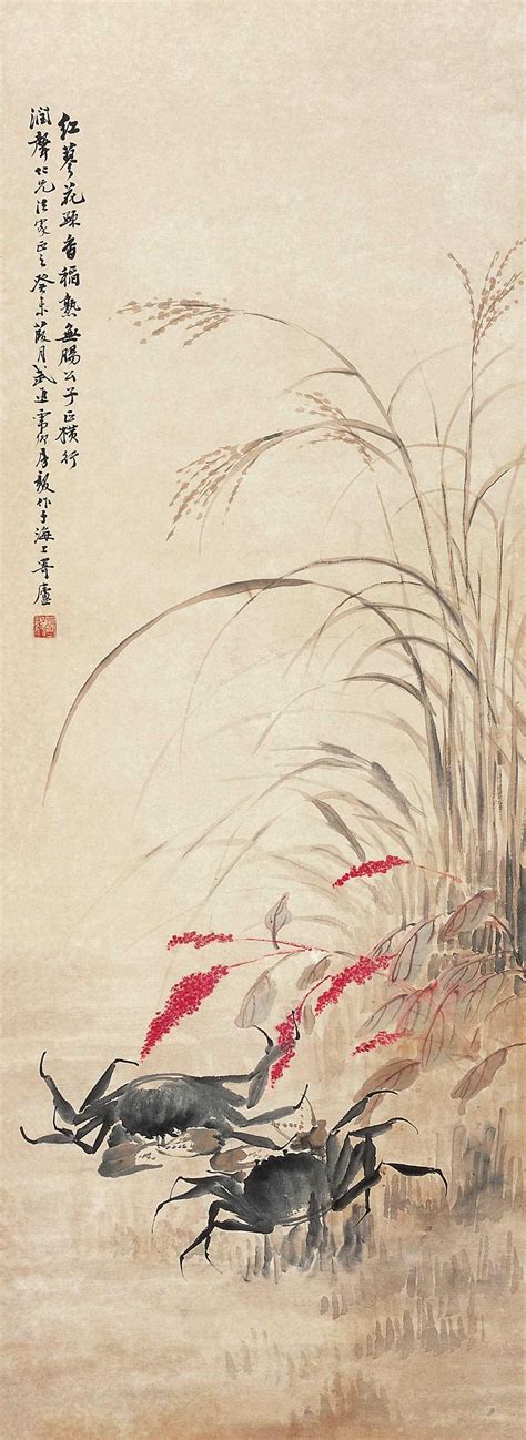 房毅 癸未（1943年）作 螃蟹 立轴江苏嘉恒 2005秋季艺术品拍卖会 江苏嘉恒拍品价格图片拍卖专场拍卖会预展拍卖会结果卓克拍卖频道