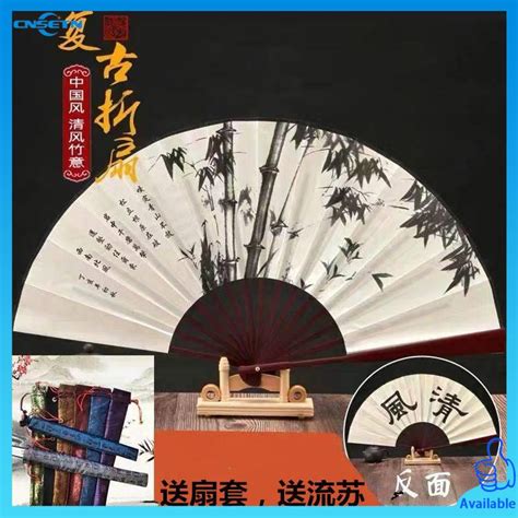 Abaniko Pamaypay Pamaypay Foldable 10 Inch Chinese Style T Mens Fan
