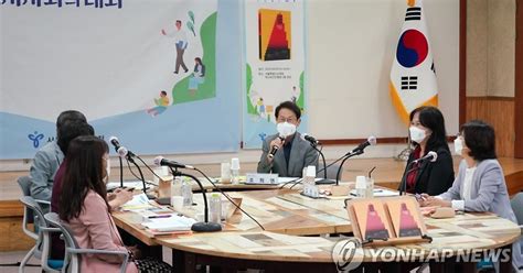 조희연 교육감 열린서울교육광장 저자와의 대화 참석