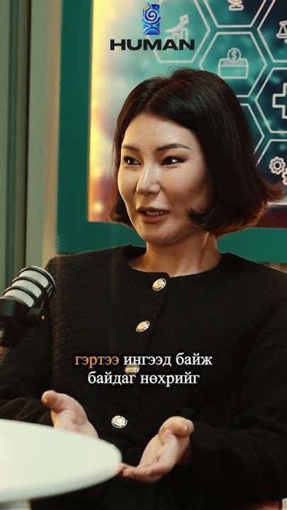 Гэр бүлийн хүчирхийллийн хэлбэрүүд Youtube