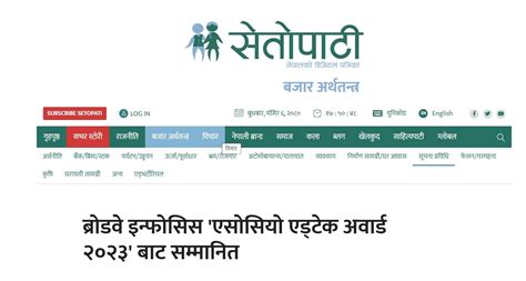Media Coverage Setopati