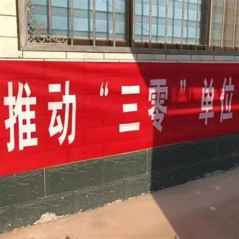 “五星”支部创建丨紫陵镇：扎实推进“三零”创建，为“五星”支部赋能工作宣传人人