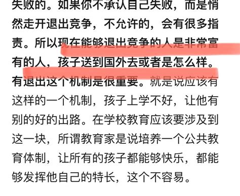 赛赛陈 项飚不值得 中国数字时代