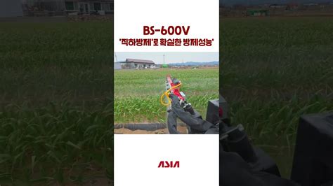 아세아텍 승용관리기 작업영상 아세아텍 승용관리기 Youtube