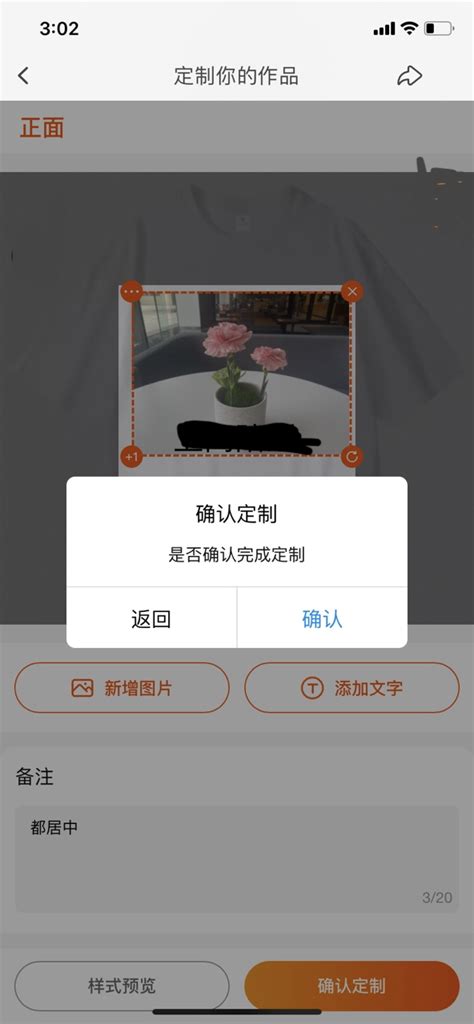 定制化商品合规工具交易定制全新上线