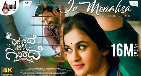 Jr Monalisa Lyrics ಕನ್ನಡ Harikathe Alla Girikathe Super Cine Lyrics