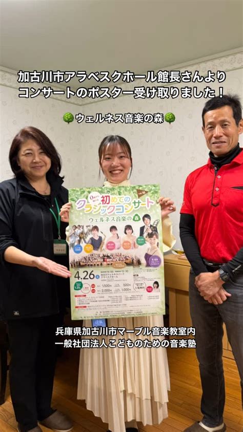マーブル音楽教室 加古川、明石、高砂のピアノ教室・リトミック教室・絶対音感教室 4月も残すところわずかかですね…新しい環境にも慣れられ