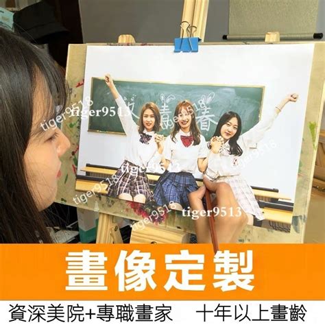 客訂~客製化素描畫像 水彩畫作 油畫畫像 幫人代畫 手繪畫作 彩鉛畫 人物肖像畫 頭像畫 真人實物手繪 專業畫手幫畫 純 蝦皮購物
