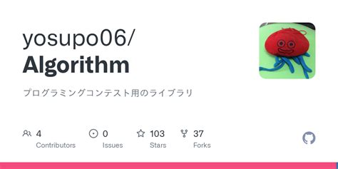 Github Yosupo Algorithm